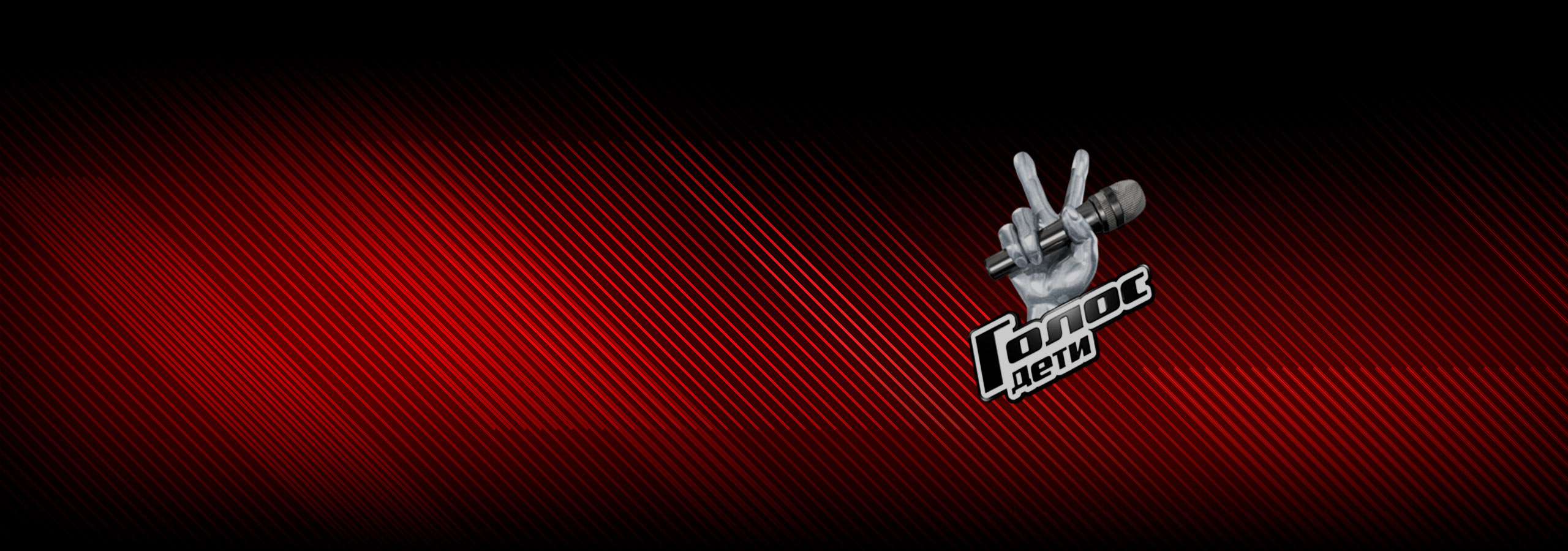 Channel One Russia has called on Group-IB to verify the vote results of ...