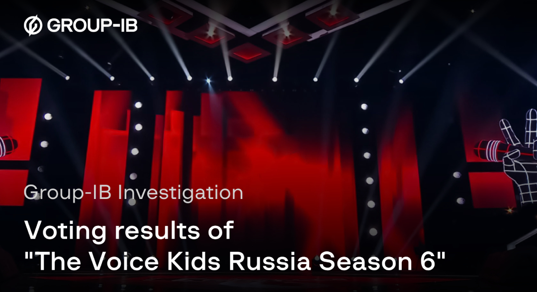 Voting results of "The Voice Kids Russia Season 6" | Group-IB Blog